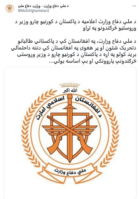 War Of Words Between Pak And Taliban After Pakistan Threatens Strikes