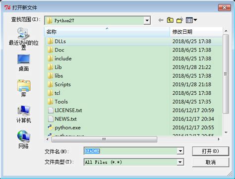 Python 打开文件对话框相关 Code～ 博客园