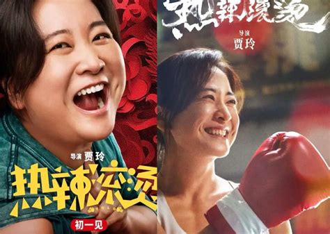 Millions In China Inspired By Drastic Transformation Of Actress Jia Ling Swoon Over Uplifting