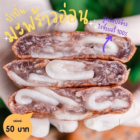 รูป บ้าบิ่นโคตรมะพร้าว หลานสาวยายคำ สาขาเซ็นทรัลอุดร ชั้น G