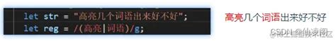 Vue实现搜索关键词高亮 知乎