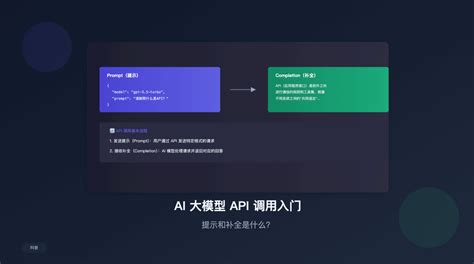 api 中转站工作原理全解析：以 gemini 多模态 api 调用为例 api易 帮助中心