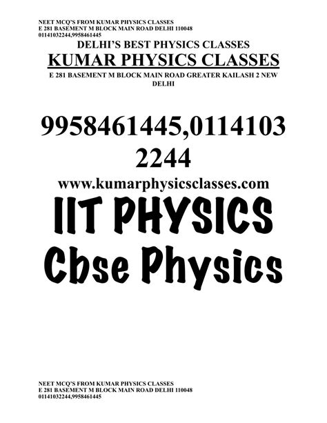 Ppt Neet Physics Classes Powerpoint Presentation Free Download Id 7780066