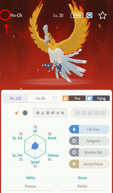 Generated Go Pokémon Dont Have A Pokéball Or Go Stamp In Home · Issue 3868 · Kwschpkhex · Github