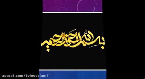 تدریس مفهوم حجم پایه پنجم دبستان