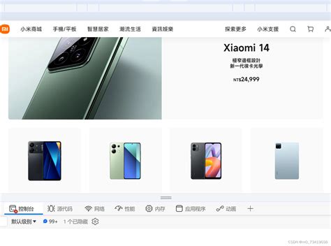 前端实现响应式以及类似响应式的效果响应式效果 Csdn博客