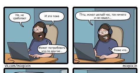 Мемы про программистов It Юмор и развлечения для программистов Мемы про программистов It Юмор и развлечения для программистов