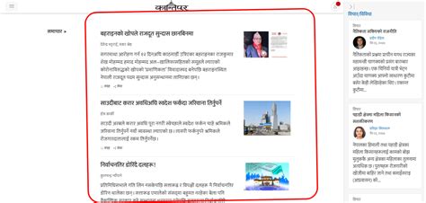 Nepali News Ekantipur Scrapping Using Beautifulsoup And Python Dataqoil
