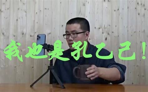 峰哥亡命天涯 20230102 办理签证 Bilibili B站 无水印视频解析——yiuios易柚斯