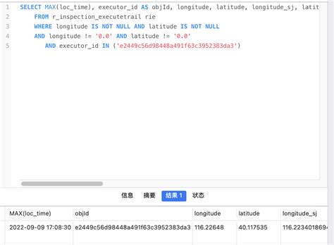 Tidb52 查询数据，数值总变（程序已经全部关闭，没有其他人连接数据库） Tidb 的问答社区