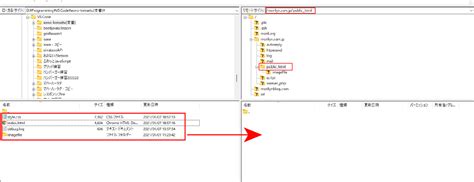 初心者向け作成したHTMLをサーバーにアップロードする方法 Mori Blog