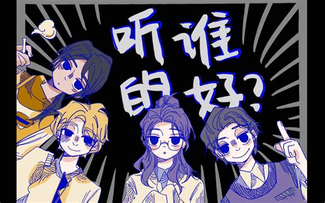 [mbti 文字] 16型人格作家的文风是什么样的？ 百兆光纤灯 ♥ 哔哩哔哩视频