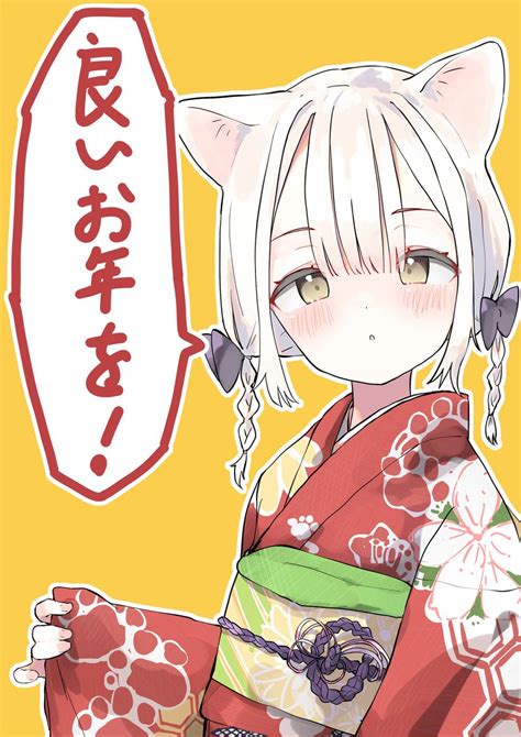 「今年もお疲れ様でした。 」gingerbulletの漫画