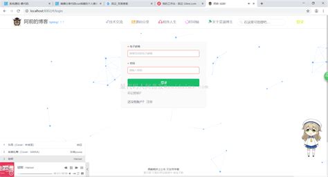 Vue搭建的个人博客页面 代码 最代码