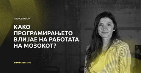 Digitalna Transformacija Blog Brainster Co