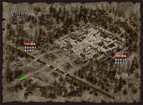 新纵横三国 online