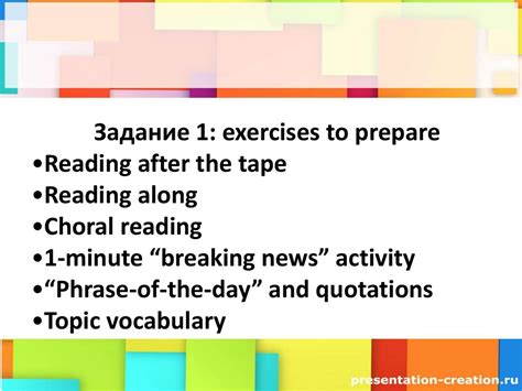 Стратегии подготовки к устной части ОГЭ по английскому языку презентация онлайн