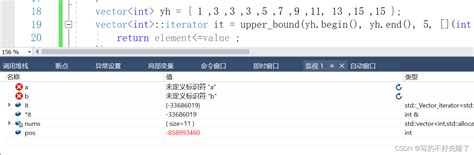 Upperbound自定义函数可能涉及的错误c Upperbound自定义函数 Csdn博客