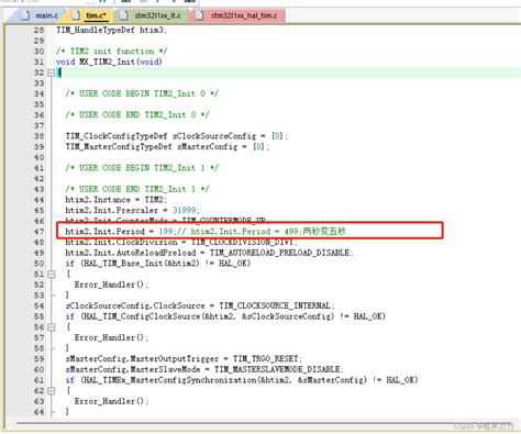 stm32stm32MX定时器