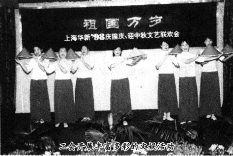 发挥工会职能 促进民主管理 嘉定报