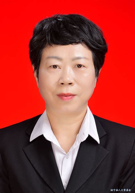 绥宁县人大常委会——唐艳