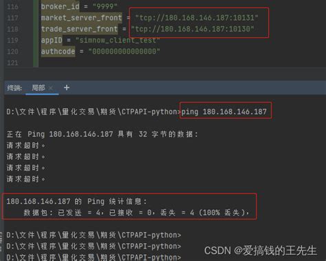 Python 期货ctp常见问题解答python Ctp Csdn博客 Python 期货ctp常见问题解答python Ctp Csdn博客