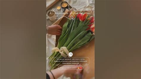 С первым днем весны всех поздравляю Желаю мирного неба счастья любви и благополучия Youtube