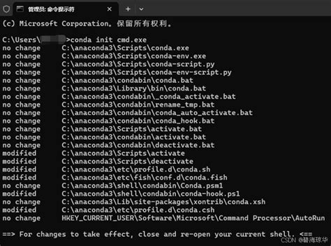 yolov5环境配置与运行（7） 查看yolov5环境 csdn博客