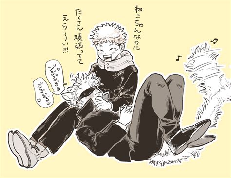 MOSYA さいとうの漫画