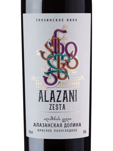 Alazani Winery Алазанская Долина Красное полусладкое (Alazani Valley ...