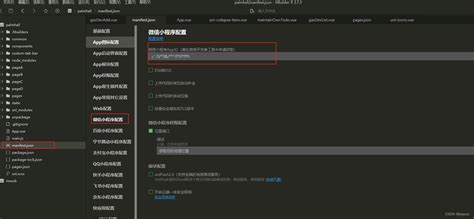 Hbuilderx运行uniapp项目到微信小程序时，自动打开了微信小程序开发工具但是进不去项目使用hbuilderx运行小程序模拟器可以打开微信开发者工具但是无法打开项目 Csdn博客