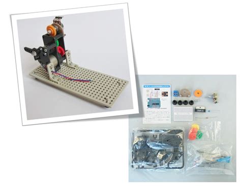 【第2版】arduinoとmatlabで制御系設計をはじめよう！特別セット Mbd Shop