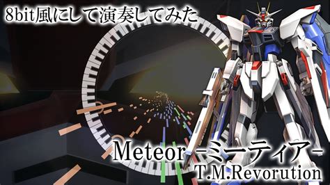 【機動戦士ガンダムseed T M Revorution】『meteor ミーティア 』を8bit風にして演奏してみた【mobile