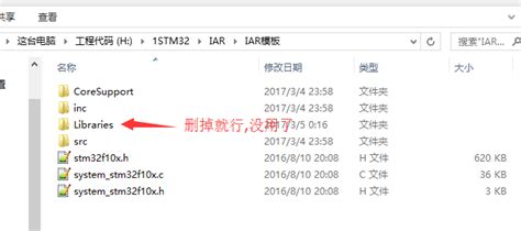 关于iar开发stm32配置iar可以编写stm32吗 Csdn博客 关于iar开发stm32配置iar可以编写stm32吗 Csdn博客