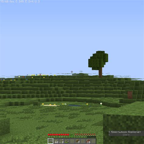 Ответы Mail Баги майнкрафт трава