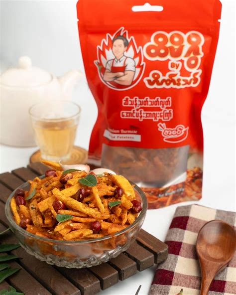 Hti Mi Gwi ထိမိဂွိ Burmese Authentic