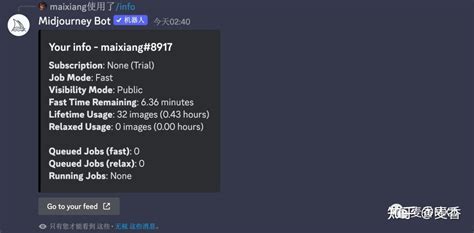 拿捏MidJourney系列 基础篇丨超全面超详细的新手入门MJ教程 知乎