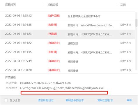 Solution Exception The Recipe Failed To Run With The Following Summary Honeybee Ladybug