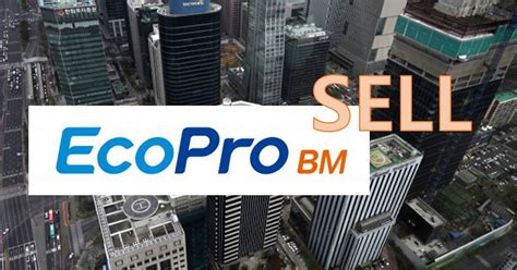 에코프로 이어 에코프로비엠도 ‘셀리포트 나왔다 유진투자證 과열국면 심화 검증 필요”