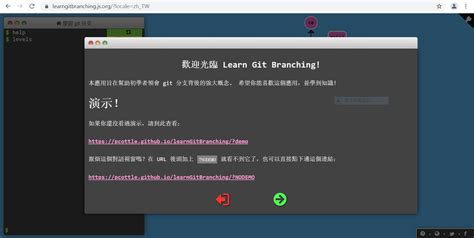 Git练习网址 胸怀丶若谷 博客园