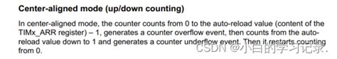 高级定时器的重复计数模式和中心对齐的三种模式stm32g030定时器中心对齐模式 Csdn博客 高级定时器的重复计数模式和中心对齐的三种模式stm32g030定时器中心对齐模式 Csdn博客