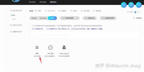 Vue中关于svg Icon图标的使用 知乎