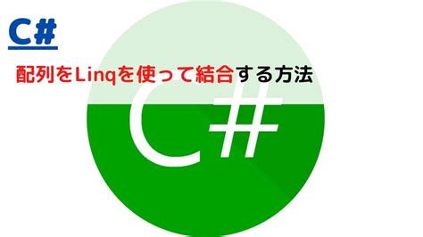 C 文字列をタブ区切りで分割した配列に変換するには？split String By Tab Character To Array