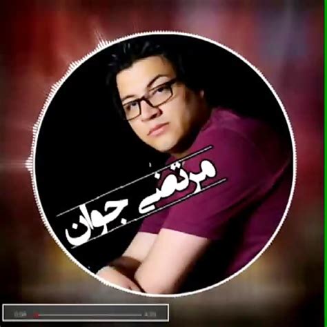 فلیم و آهنگ غمگین