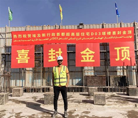 Mohamed Khaled On Linkedin Cscecegyptcbdproject