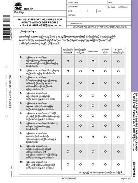Kessler 10 K10 Assessment Form Fill Out And Sign Online Dochub