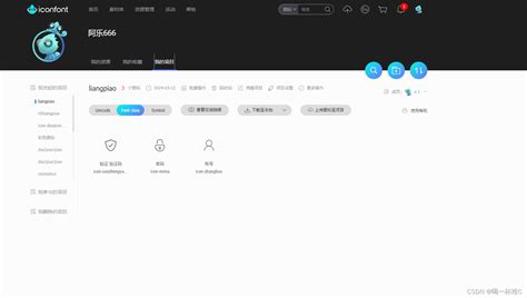 Nut Ui组件库icon中使用阿里图标