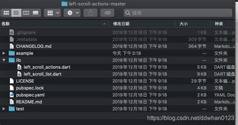 Flutter 滑动删除实现 Csdn博客