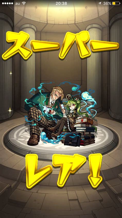 【モンスト】マグメル 適正キャラと安定攻略・周回パーティー