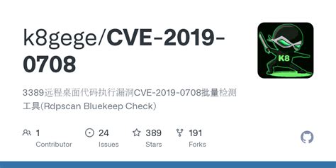 Github K8gegecve 2019 0708 3389远程桌面代码执行漏洞cve 2019 0708批量检测工具